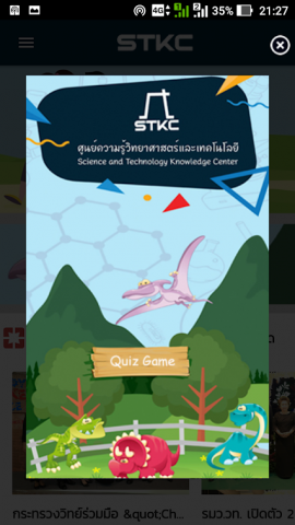 STKC Mobile | Science and Technology Knowledge Centre : STKC